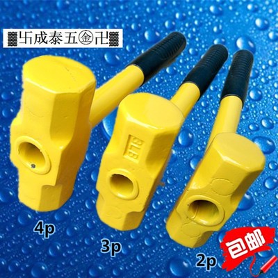 包邮2P3P4LB碳钢整体锻打钢管柄八角锤 锤子 铁榔头 手锤