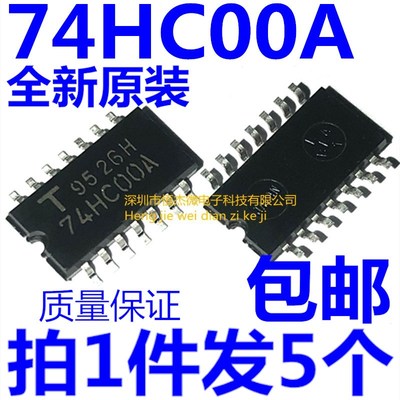 全新原装 TC74HC00AF 74HC00A SOP14 5.2MM 贴片宽体 逻辑芯片IC