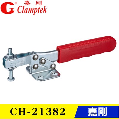 台湾嘉刚肘夹CH-22382水平式工装夹具 不锈钢快速夹钳CH-21382-SS