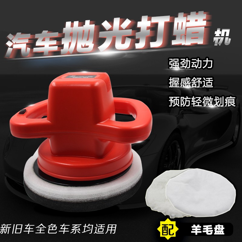 精品220v汽车抛光机 家用地板打蜡机车用封釉机 电动抛光机专用