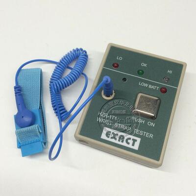 EXACT HZR-171手腕带测试仪 防静电手环检测仪 防静电测试仪配套