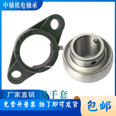 免维护短脚窄菱型球面带座轴承UCLF204 205 206 207 208 209 210