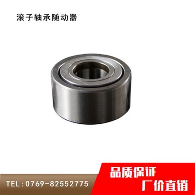 滚针轴承随动器非分离型/全滚子非分离型球面型BPW05/55-d6/8/10