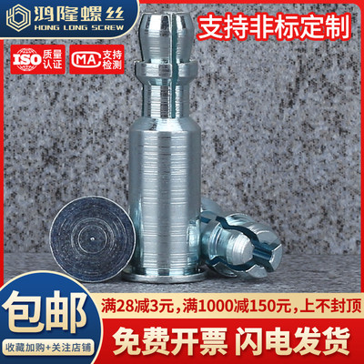 铁/碳钢镀蓝白锌压铆支撑卡柱间隔柱PC定位柱SSS-M4x8x10x12x16mm