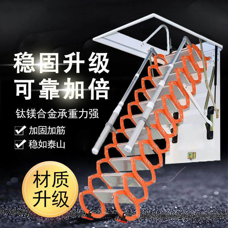 阁楼伸缩折叠隐形升降楼梯室内家用吸顶简易整体伸拉收缩别墅梯子