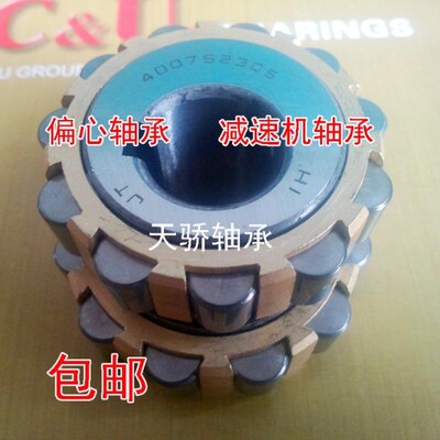 圆柱滚子整体偏心轴承150752904 200752904 250752904 300752904