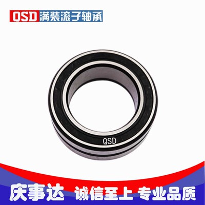 满装滚子滚针轴承 NAG4902UU  NAG4903UU NAG4906UU  NAG4907UU