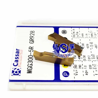 卡塞斜口数控刀片切槽切断MGG200/250/300/400/500-5R GR928