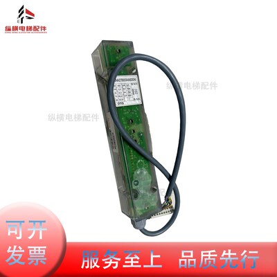 OTIS奥的斯电梯 KAA27800AAB304/104/101 平层感应器全新原装配件