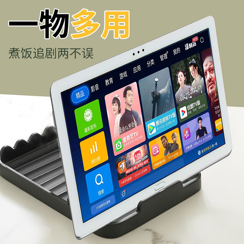 厨房锅盖架台面置物架多功能放汤勺E垫托砧板收纳架神器坐式锅铲