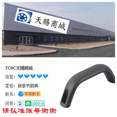 怡合达标准椭圆形拉手外装型D型 XAG81-19/ XAG81-20/ XAG81-26