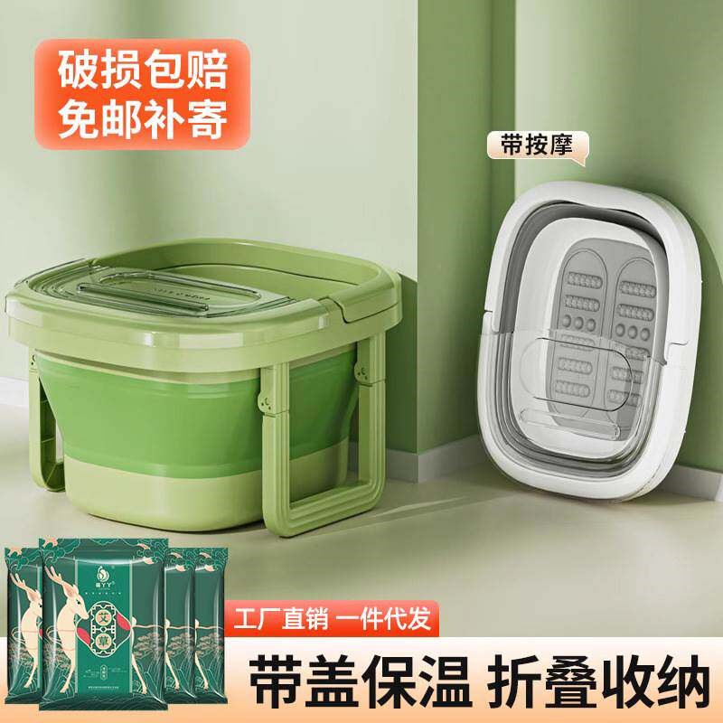 可折叠泡脚桶冬天家用过小腿带盖保温冬季新款按摩养生足浴洗脚盆