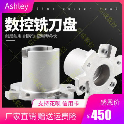 数控三面刃铣刀盘PT02-63/100 SN12可转位刀盘XSEQ12T3刀片