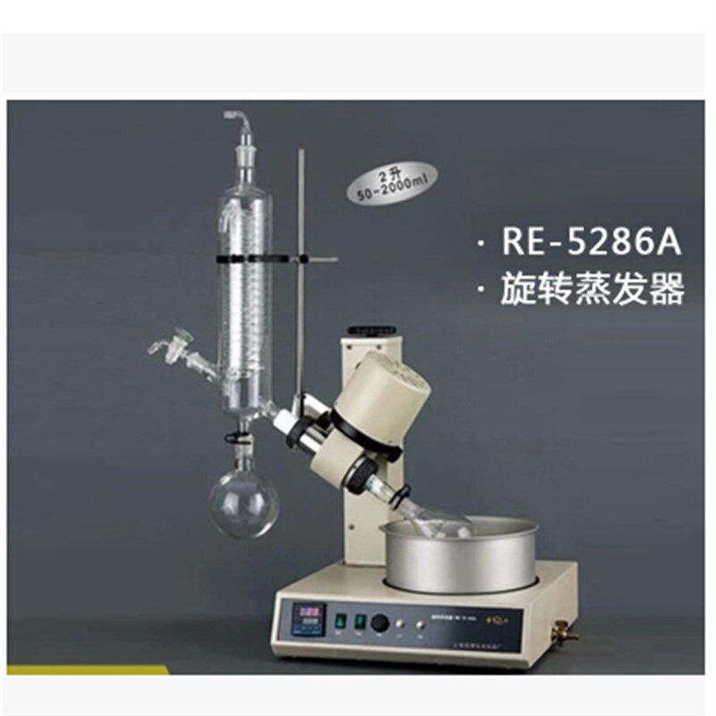 上海亚荣 RE-5286A 旋转蒸发器带升降可旋转蒸发仪