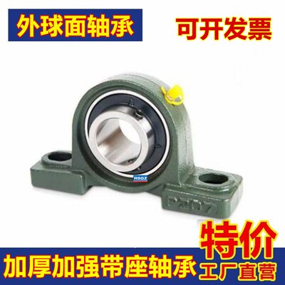 外球面轴承带座立式 UCP 209 210 211 212 213 214 215 216不锈钢