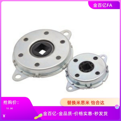 30旋转40阻尼器D57盘式NHX21-D47-5-10-15-20-25-B C/50/70/90/N