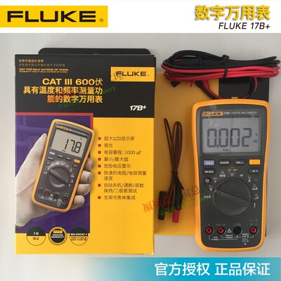 福禄克F101/F106/F107/F15B+/F17B+/F18B+/F12E+万用表FLUKE15B+