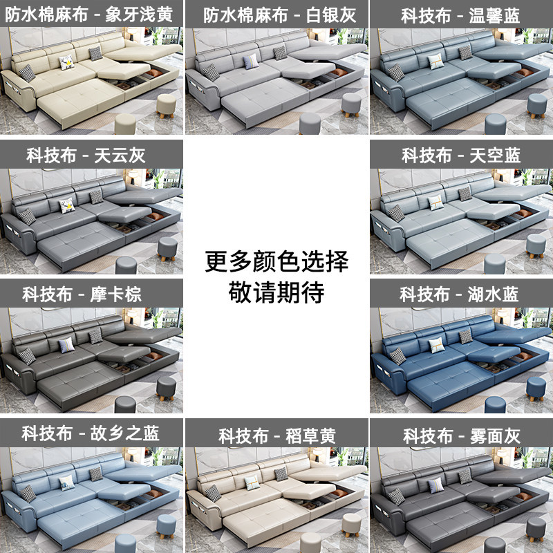 沙发床小户型客i厅多功能两用网红折叠伸缩床可储物科技布沙发床