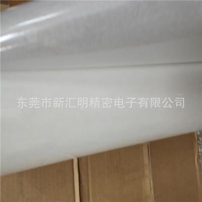 nitt无品牌/日东-52055低温热活化粘合片MM-2o05胶带可在低温下迅