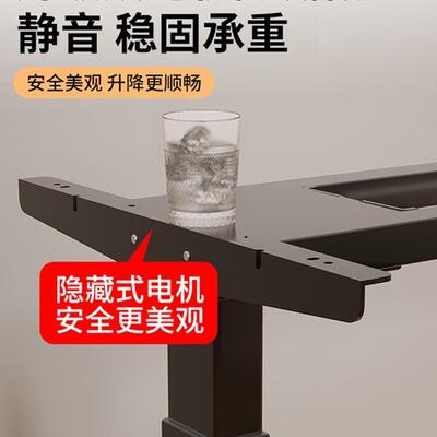 架电动家桌升降桌腿用书桌学习桌智能可升降支LQV电脑桌办公电竞