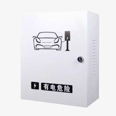 RTR箱汽车充电配立柱式配电汽箱新能源车充电保护箱充电桩防雨电