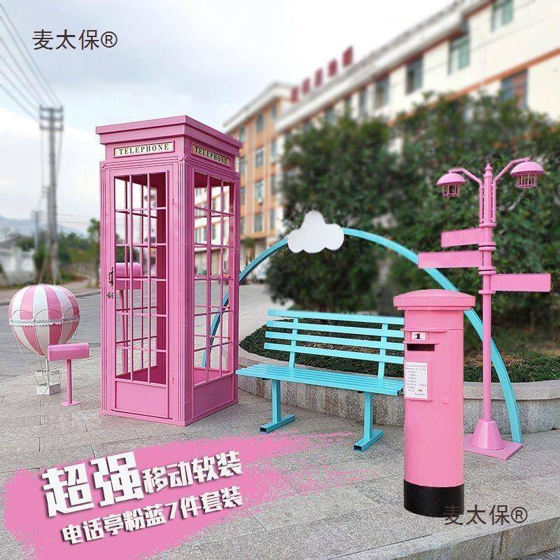 电话亭创意套话装指示电店铺装饰粉麦太保色摆邮筒指示件牌商红场