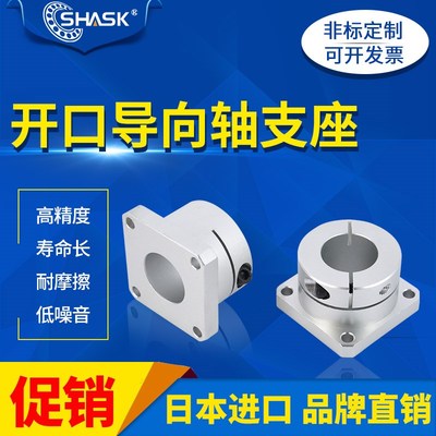 STHWSB STHWS SSTHWS8 10 12 15 16 20 25 30 35 40 50导向轴支座