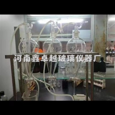 梨形分液漏斗洗瓶吸收瓶过滤瓶餐厨油样分离器1000毫升ml