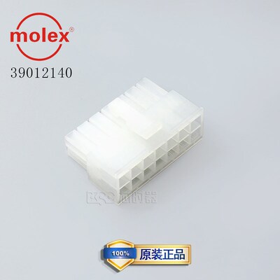 39012140 39-01-2140 5557-14R供应MOLEX连接器塑壳现货