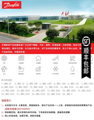 丹佛斯阀线圈018F6193 018F6732 018F7363/F7397 018F6701/F6282