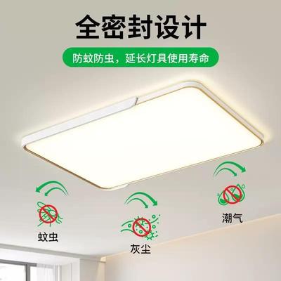 全光顶谱吸灯护眼极简客厅灯简约现代屋大设气计师卧85310室灯具