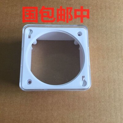 CN101A 电脑时控开关外罩防尘罩透明罩 CN102A CN304A cb-05