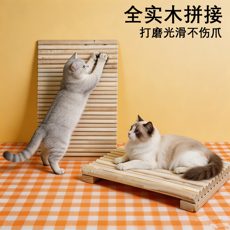 实木猫抓板不掉屑耐磨耐用抓睡两用磨爪木质猫用不沾毛护爪加厚板