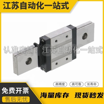 SSEBW12-50/SSEBW12-80/110/140/170/200 加宽型 微型直线导轨