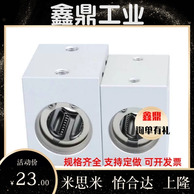 直线轴承铝合金固定座 LHSS LHSSW 4 5 6 8 10 12 13 16 20 25 30