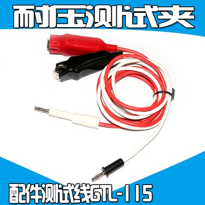 测试线GTL-115  GHT-114耐压机 CT-630 GPI-745 GPT9804GPT9803
