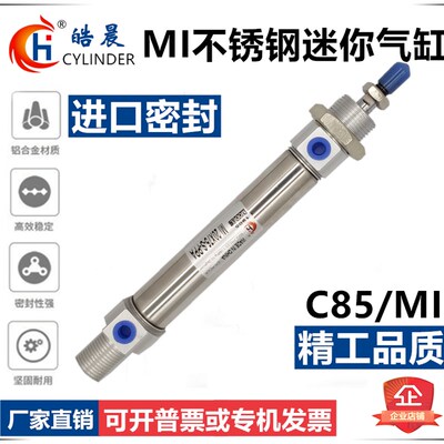 迷你气缸MI40*25/20/30/40/50/60/75/80/100/150/200/250/300-S