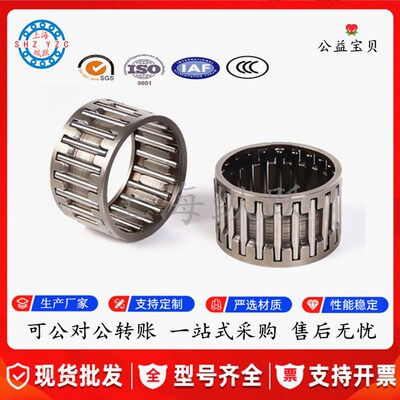 精密 K304215 K302420 K304222 K304232 K304628 保持器滚针轴承