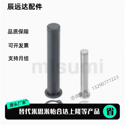 铰链销SHCCG SHCCGH3 4 5 6 8 10 12-10 15 20 25 30 35 40 45 50