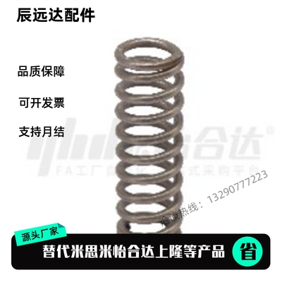 弹簧YVUT-D12-L25 L30 L35 L40 L45 L50 L55 L60 L65 L70 L80 L90