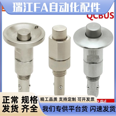 QCBU0608-10 QCBUS1012-16-M12-M16 按钮型锁紧器 BLL40/41/50/51