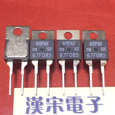 67F085          原装进口正品  美国 AIRPAX   TO-220封装