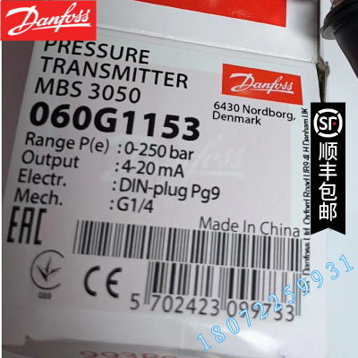 丹佛斯压力传感器MBS 3050-3411-A6GB04-2  060G3658 正品DANFOSS