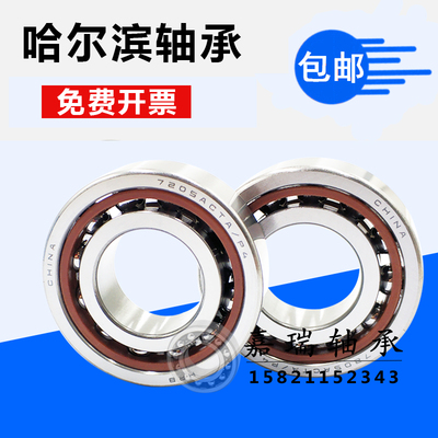 HRB机床配对轴承7304 7305 7306 7307 7308 7309 AC /P5 P4 DB DT