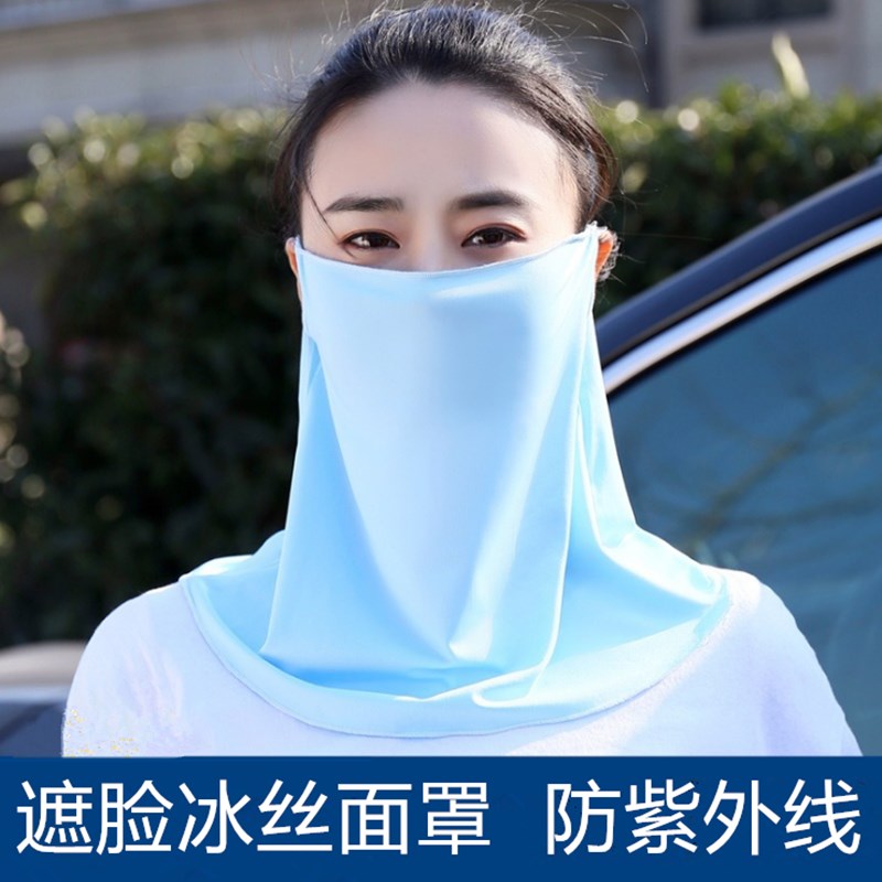 防晒面纱女头巾薄款冰丝防紫外线挂耳遮全脸夏季脖套护颈骑行面罩