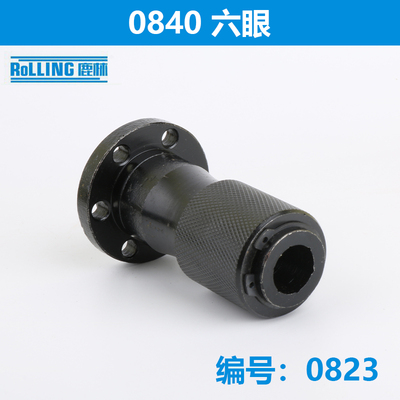 HR0810 0811 0840电镐气缸总成头子 夹头 六眼 6孔 精品 装机0823