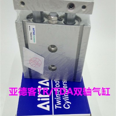 原装亚德客双轴双杆气缸TR20X20S TR20X25S TR20X30S TR20X100S
