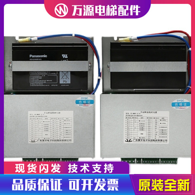 电梯手动释放抱闸电源/蒂森无机房松闸装置/尚途HY-MRBP-17-B/A