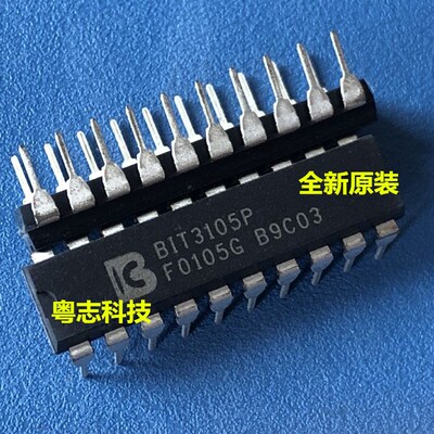 BIT3105P 全新原装进口 液晶电源常用芯片