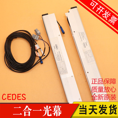MiniMax-79B西子奥的斯电梯二合一光幕日立富士达瑞电士CEDES光幕